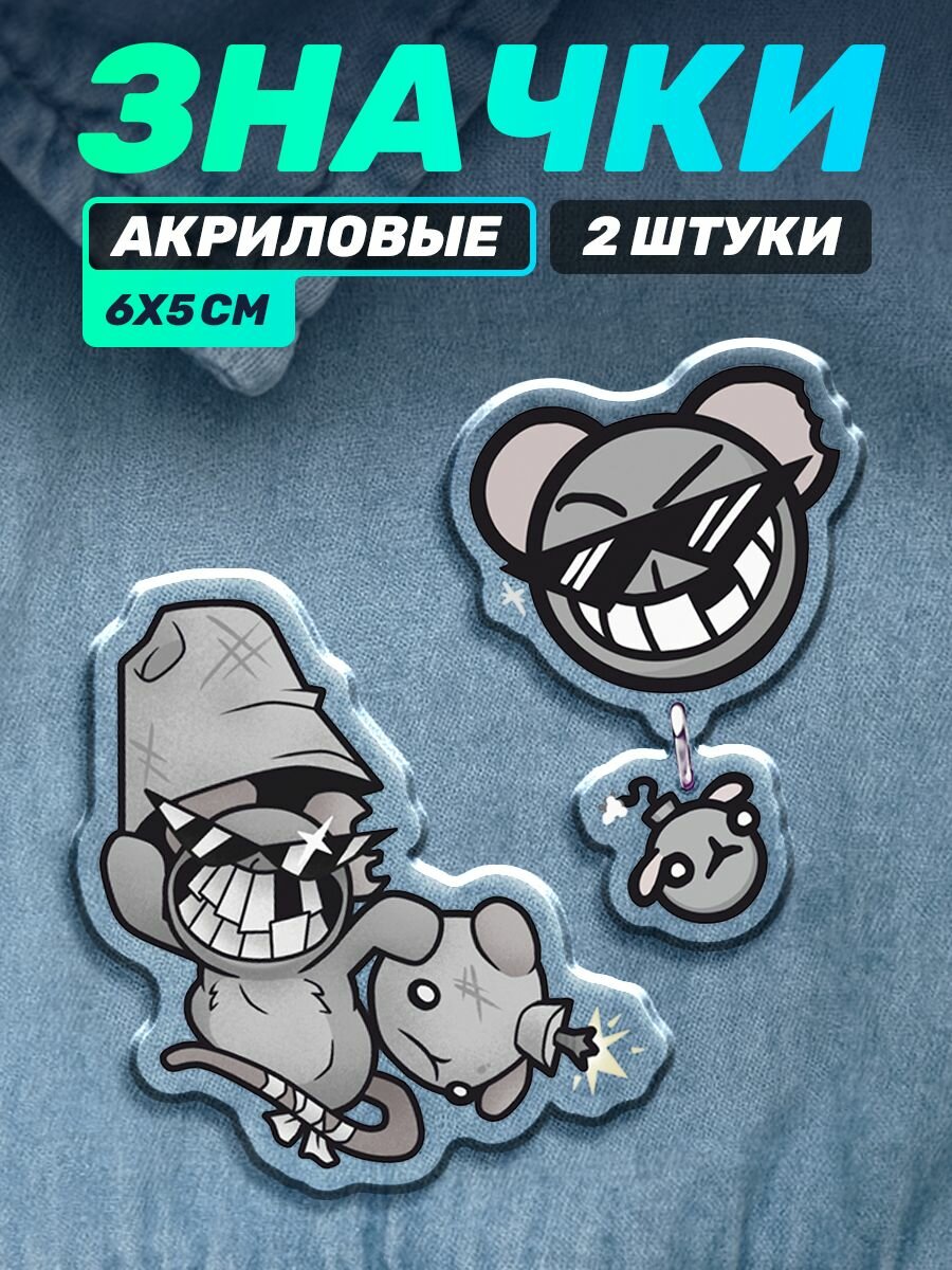 Набор значков