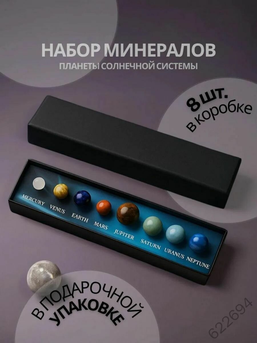 Магический амулет, оберег