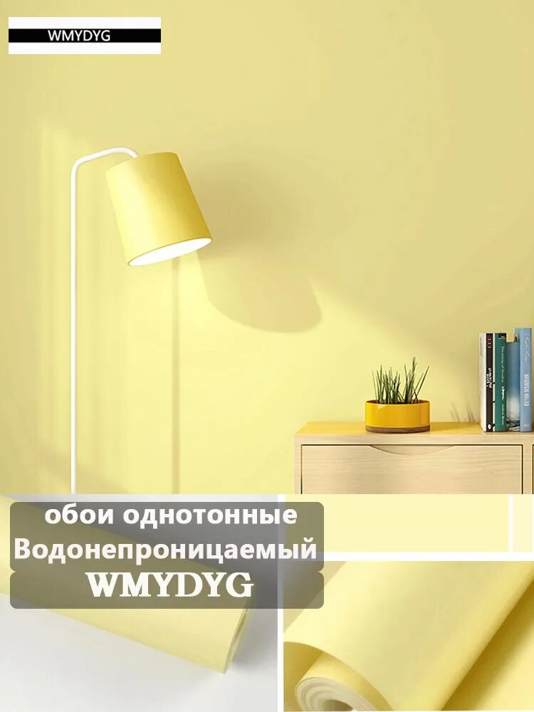 WMYDYG Обои Флизелиновые 10 м, 0.53 м