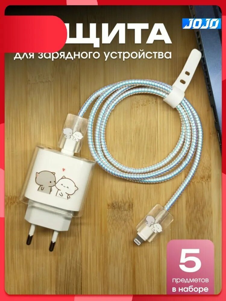 Надежная защита кабеля от износа