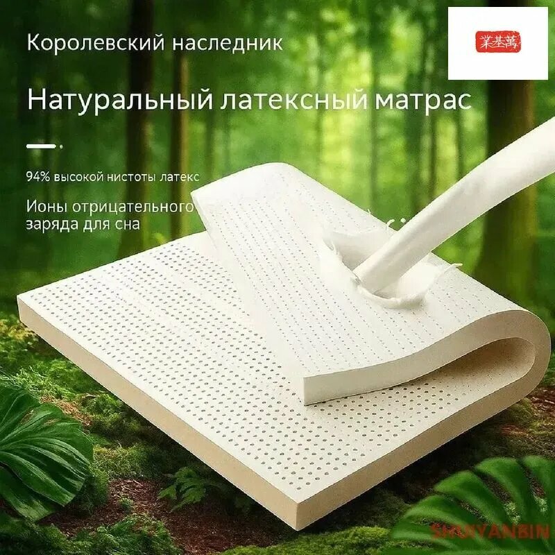 Матрас, Беспружинный, 60х190 см