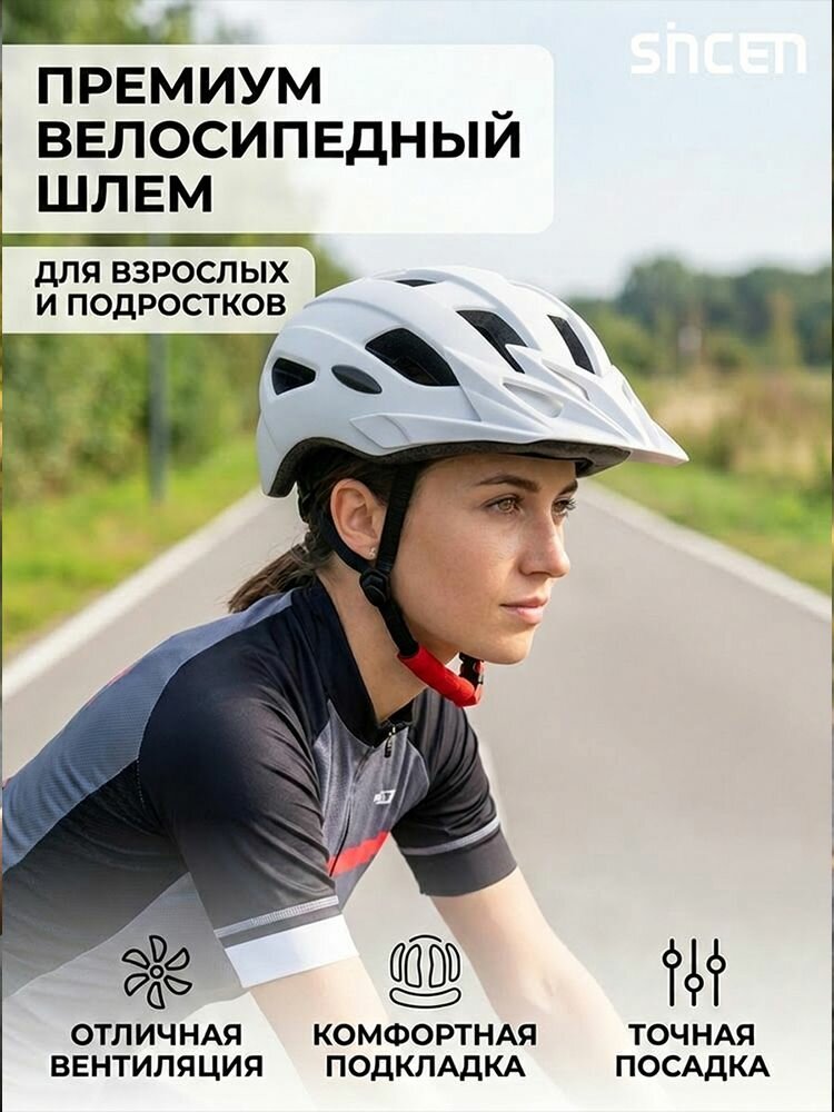 Шлем защитный — фото 1