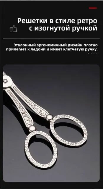 Щипцы кухонные — фото 1