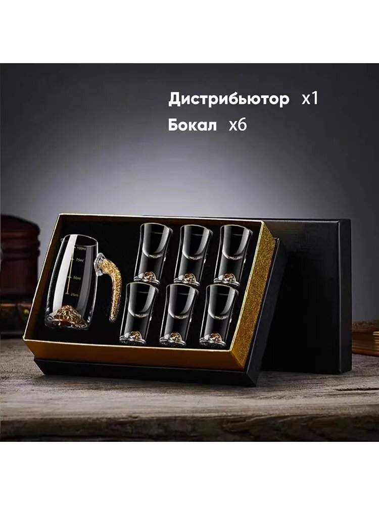 Стопка, 10 мл, 7 шт
