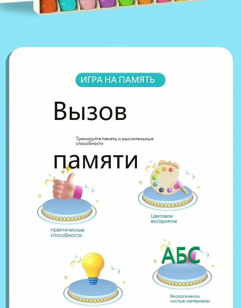 Развивающие игрушки — фото 1