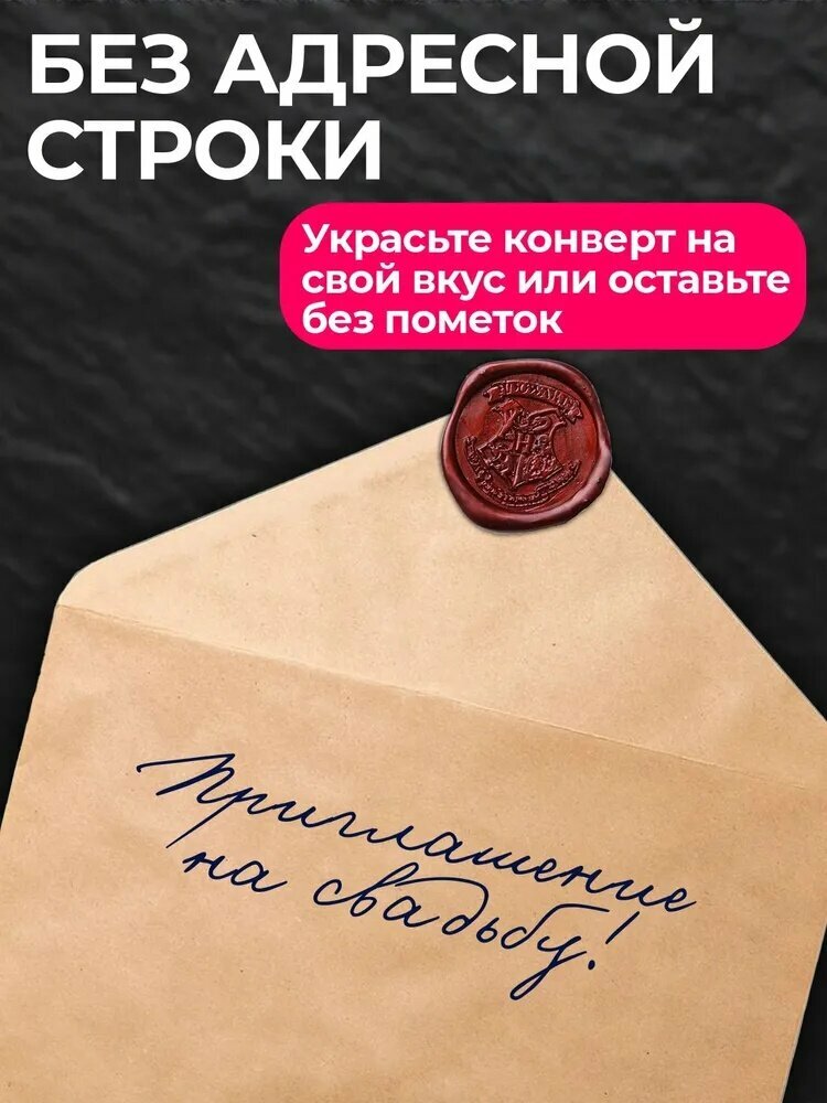 Конверт декоративный — фото 1