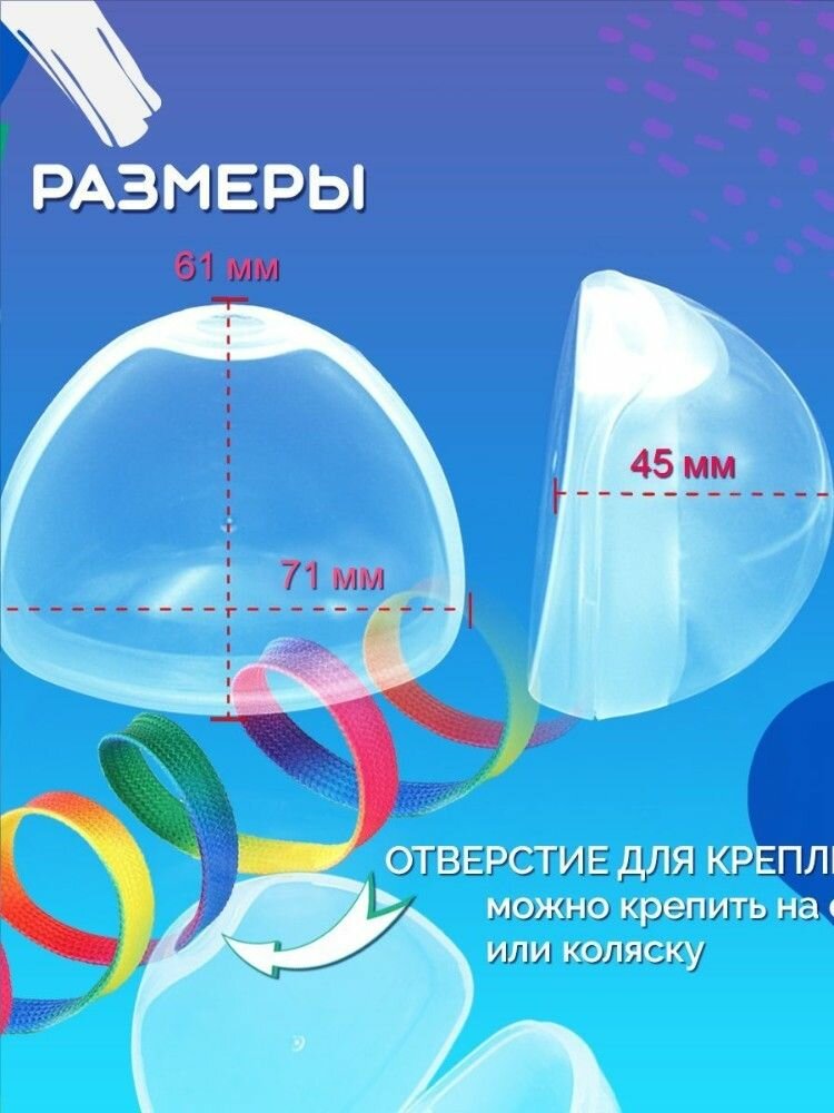 Футляр для пустышки — фото 1