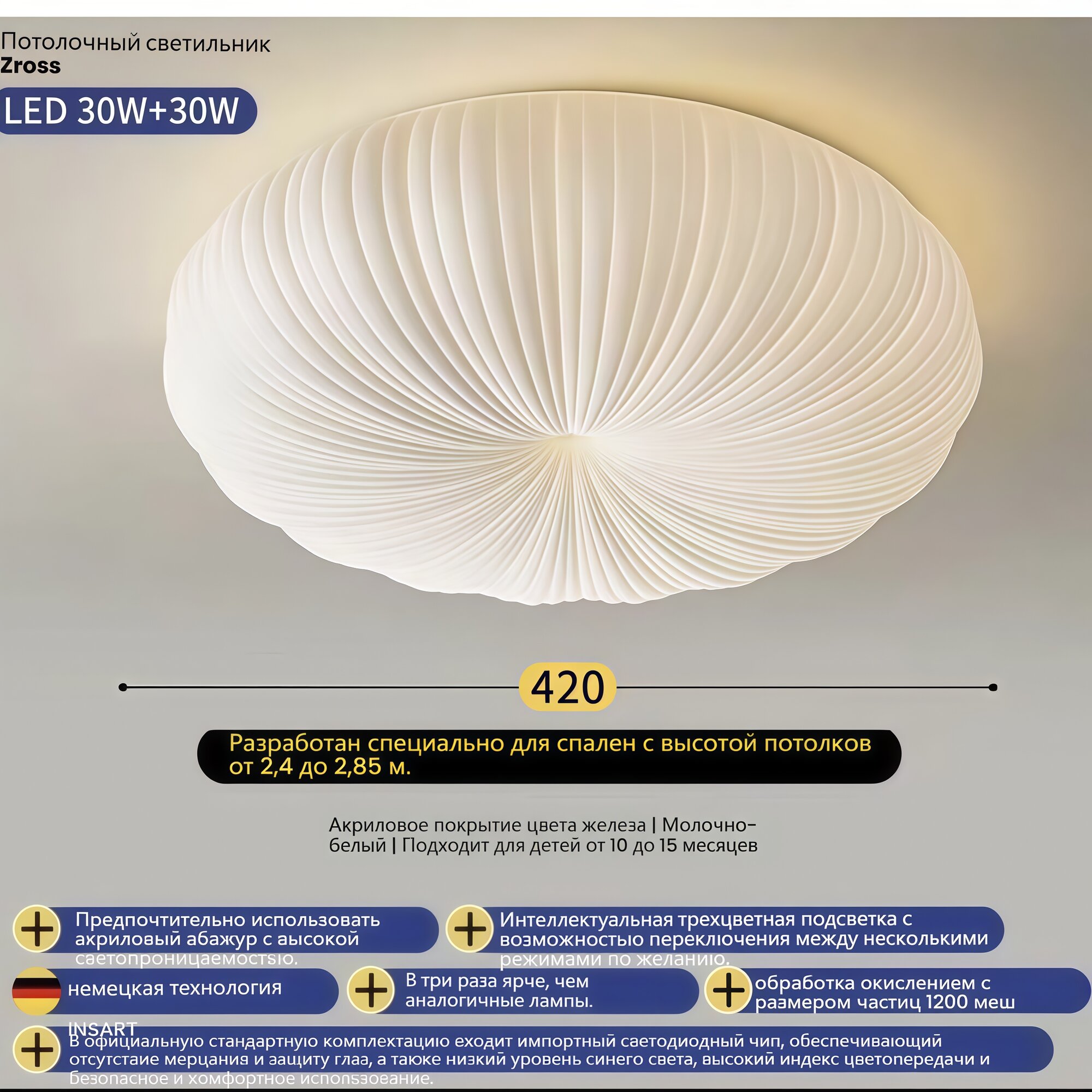 Светильник Clear Lighting ANIX 7678/FL, LED, белый, металл, IP43, круглый плафон,42cm