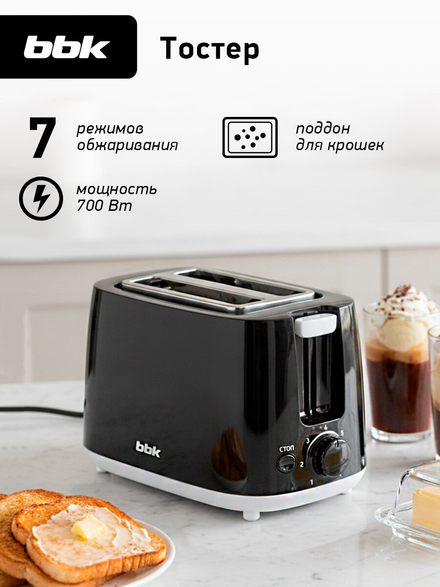 Тостер с двумя отделениями для тостов BBK TR82 черный, мощность 700 Вт