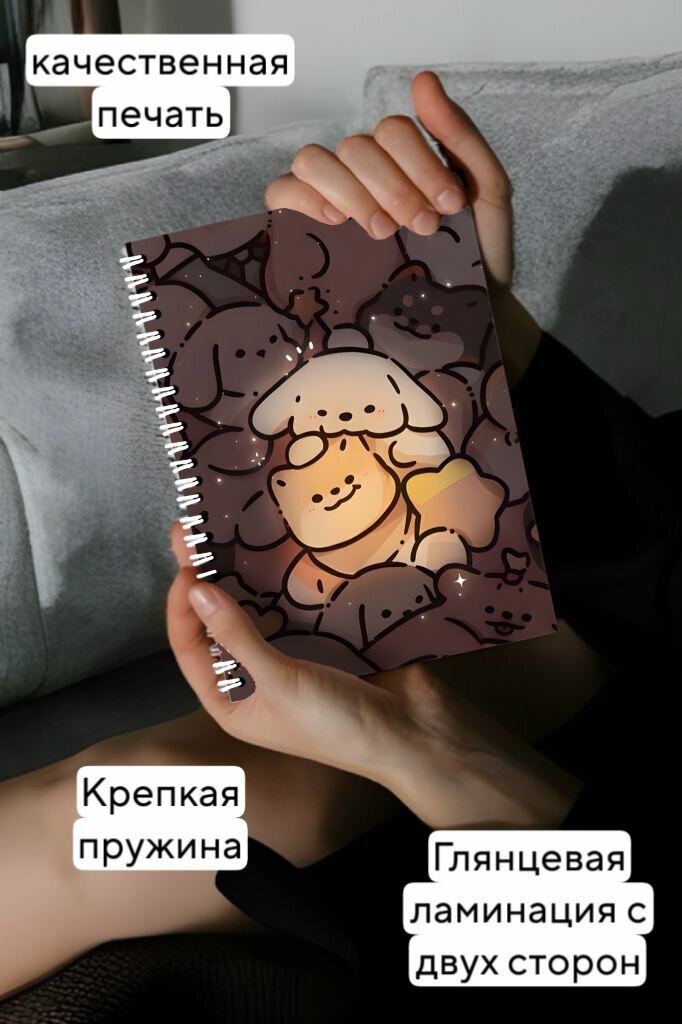 Блокнот А5 — фото 1