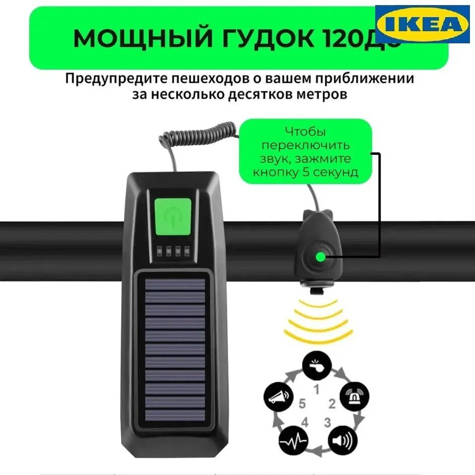 Фонарь для велосипеда — фото 1