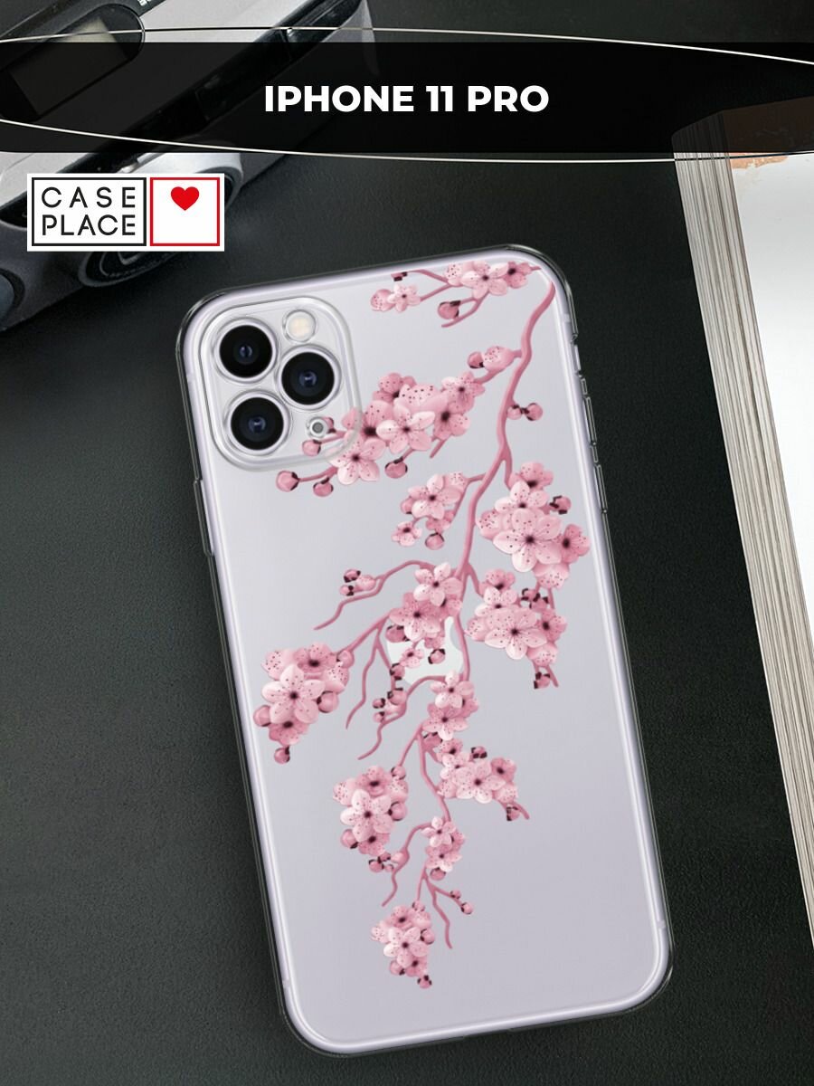 Силиконовый чехол на Apple iPhone 11 Pro / Айфон 11 Про с принтом Розовая веточка сакуры