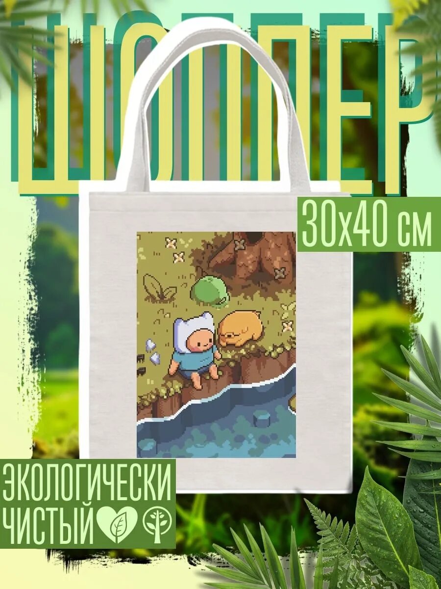 Сумка шоппер