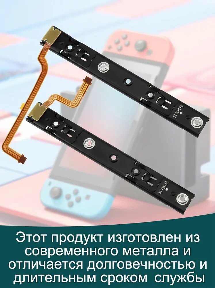 Разъемы для Nintendo Switch, 1 шт — фото 1