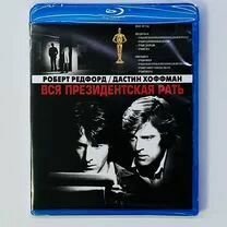 Вся президентская рать. Blu-ray фильм