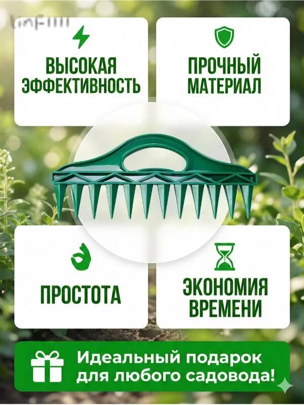 Разбрасыватель, сеялка — фото 1