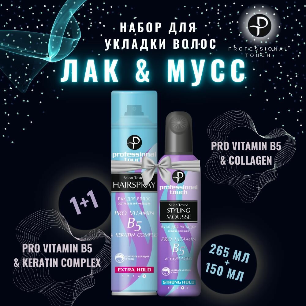 PROFESSIONAL TOUCH Лак для волос, 415 мл