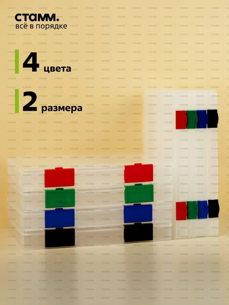 Папка-органайзер, 1 шт.