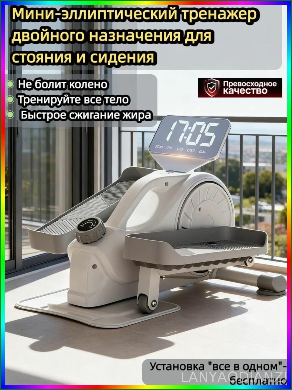 YUEGUIZE Степпер GZQu4rCC