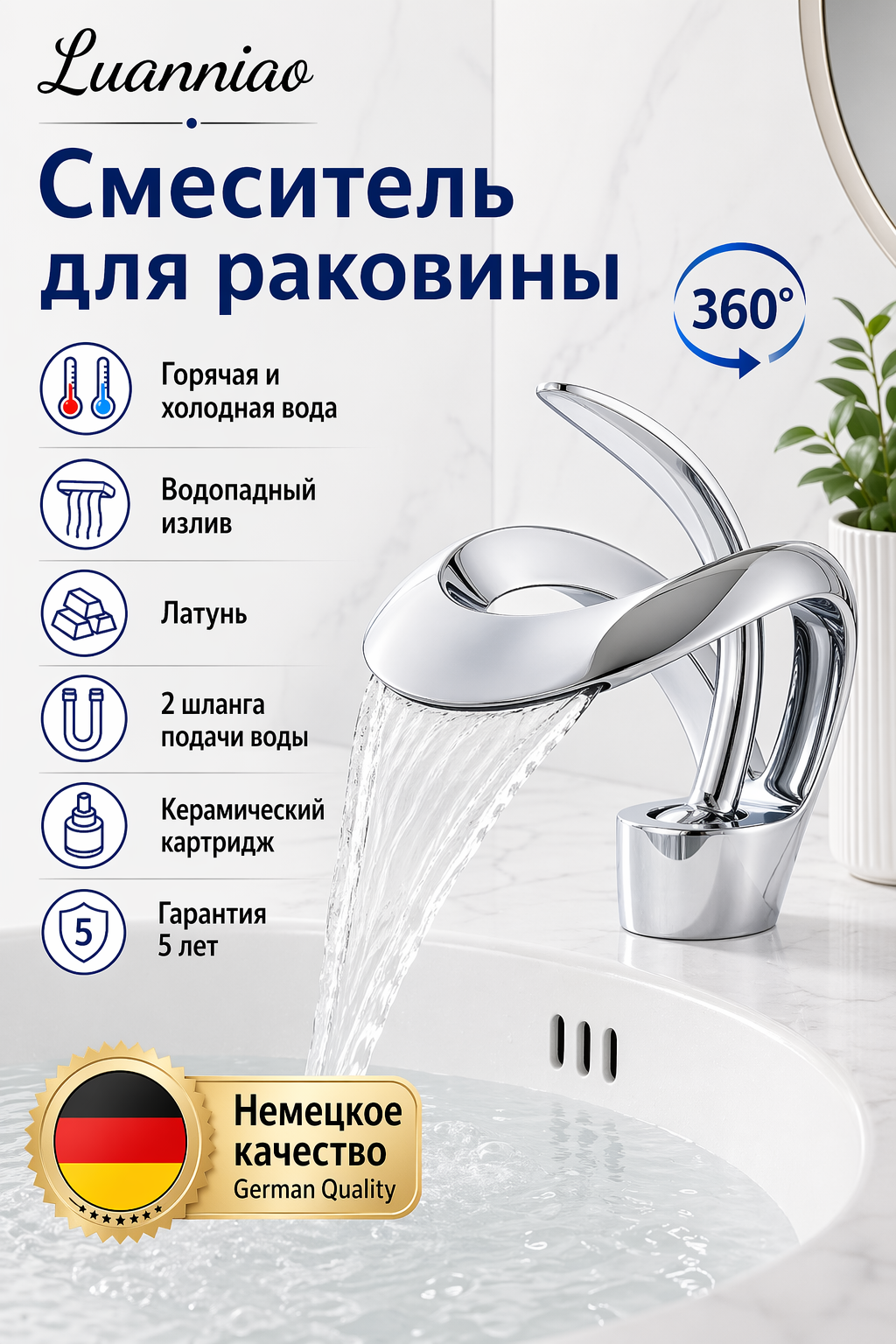 Смеситель для раковины/ умывальника/ монолитный кран для раковины в ванную, из латуни, изящная дизайна, в кроме