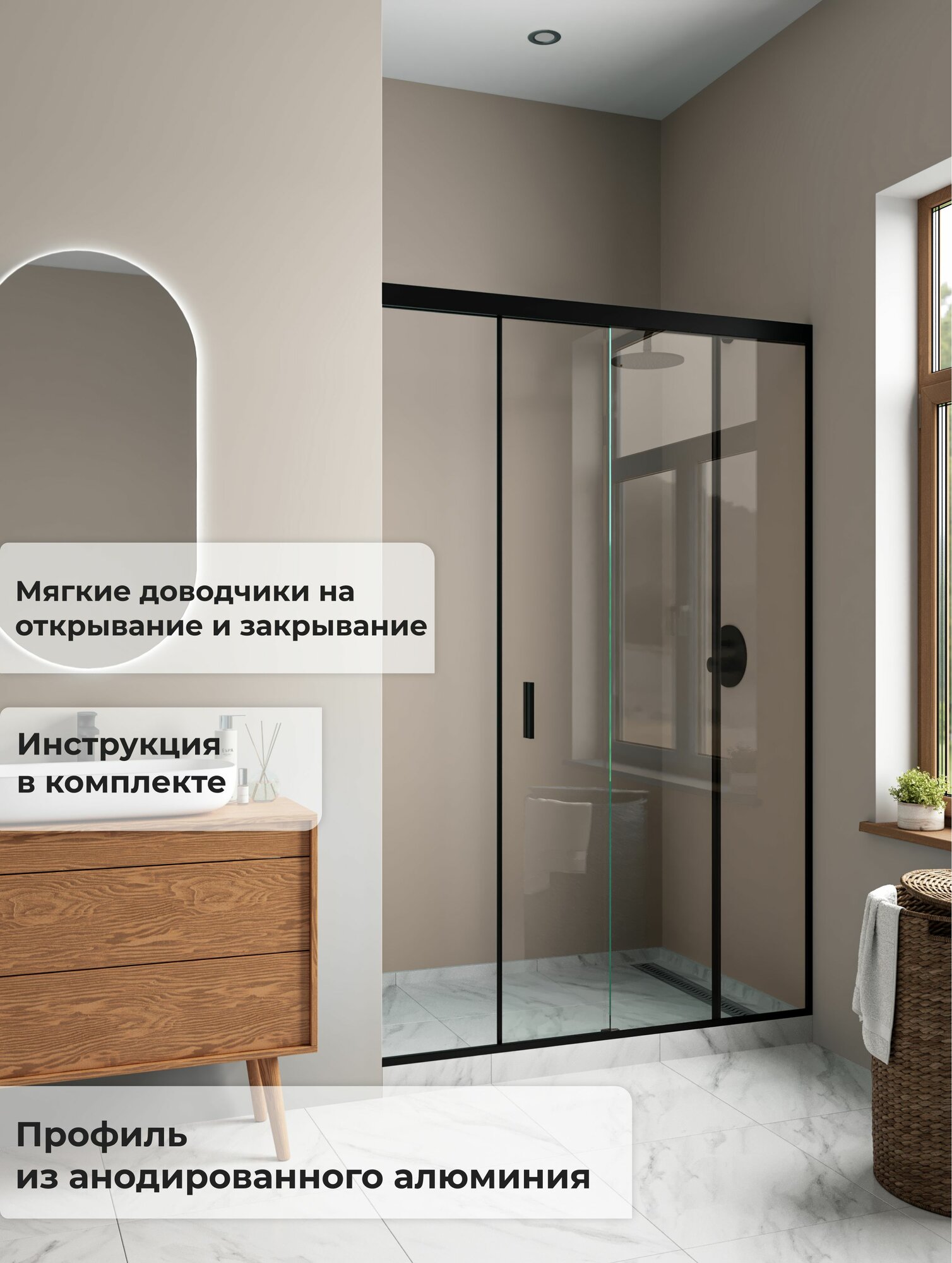 Душевая раздвижная дверь H.A.G с закрытым треком и доводчиком, Прозрачное закаленное стекло 8 мм, Чёрная матовая фурнитура, размер 1500 2007мм