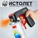 Пистолет для краскопульта