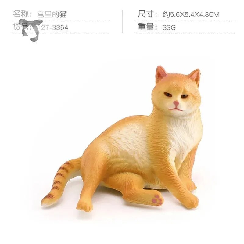 Статуэтка "Кошка" из смолы и ПВХ, размер 7.5 см, цвет оранжевый