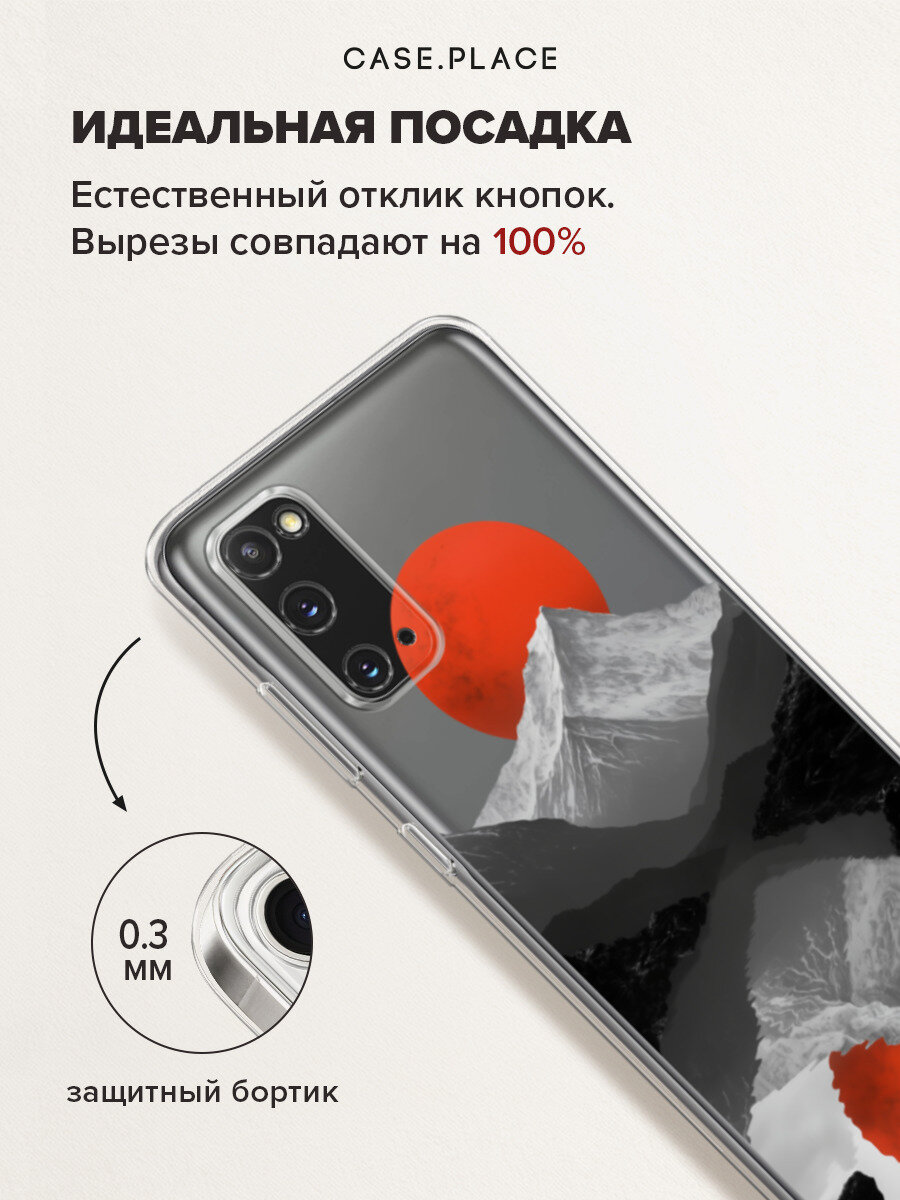 Чехол на Samsung Galaxy S20 / Самсунг Гэлакси S20 с принтом Белая гора 2, прозрачный — фото 1