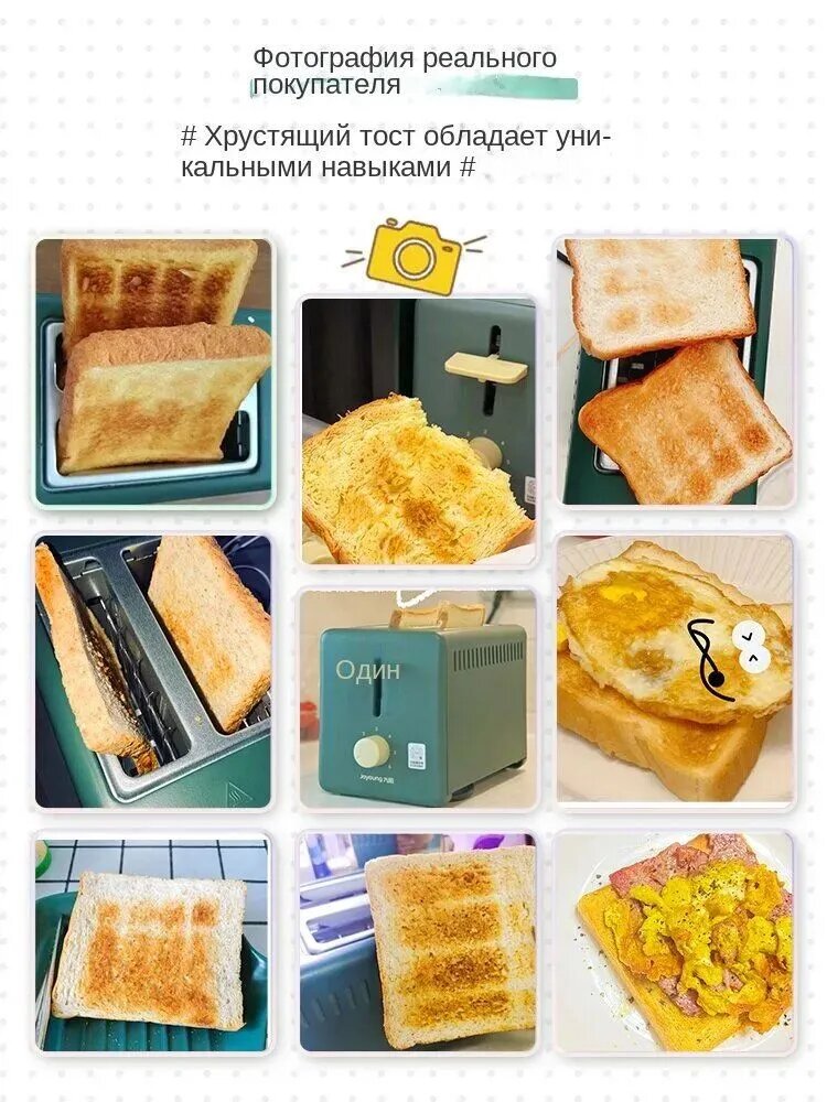 Хлебопечка 常规 — фото 1