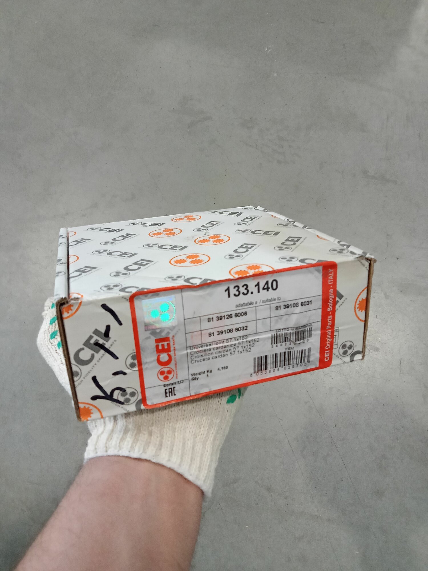 Крестовина кардана 57x152 со стопорами MB BM395/389/346/343 , арт. 133140 CEI