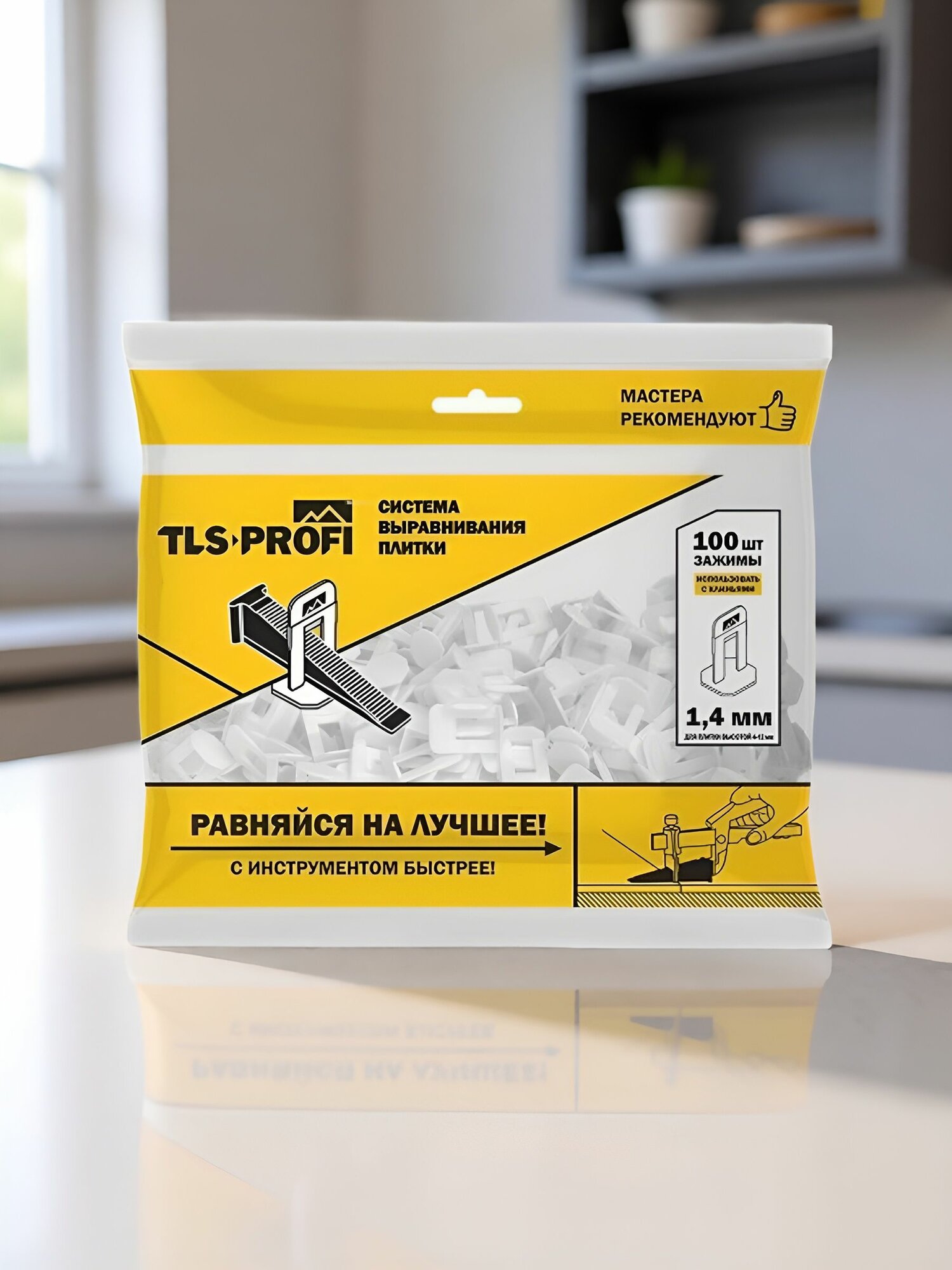 Зажимы для СВП TLS-Profi 1,4 мм 100 шт