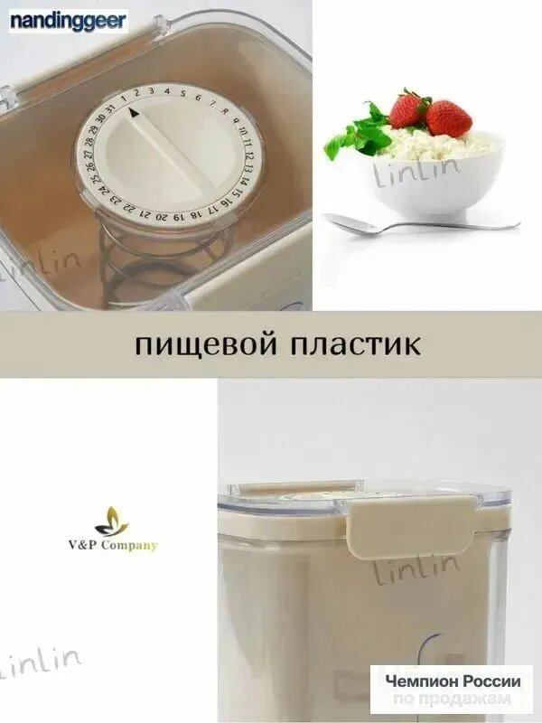 Пресс для сыра — фото 1