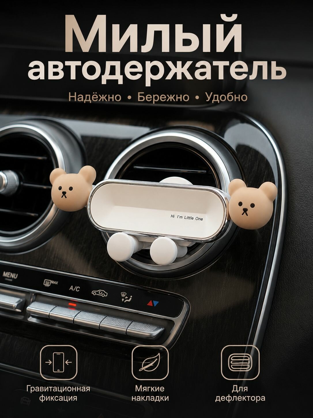 Универсальный автомобильный держатель для телефона в дефлектор воздуховода, крепление для смартфона 4.7-7 дюймов, поворотное на 360, надежная фиксация в машину