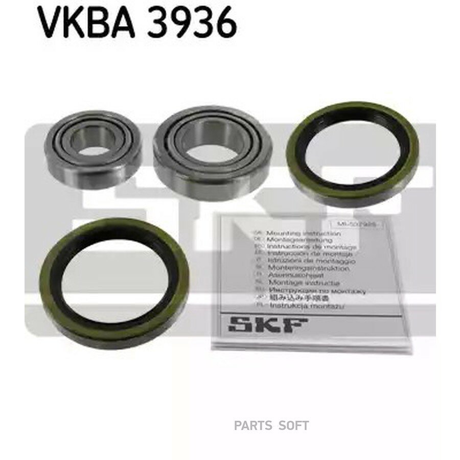 SKF VKBA3936 Подшипник ступицы Carnival II ()