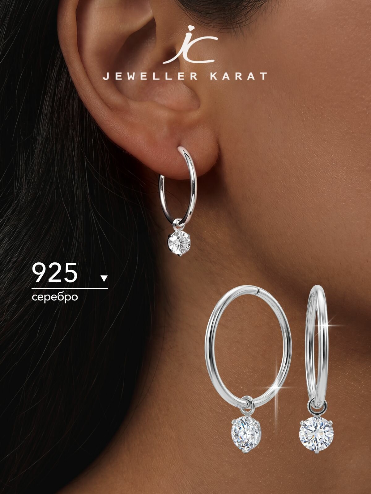 Серьги, 925 проба, родирование, фианит