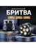 Электробритва 3j8m1F, темно-синий