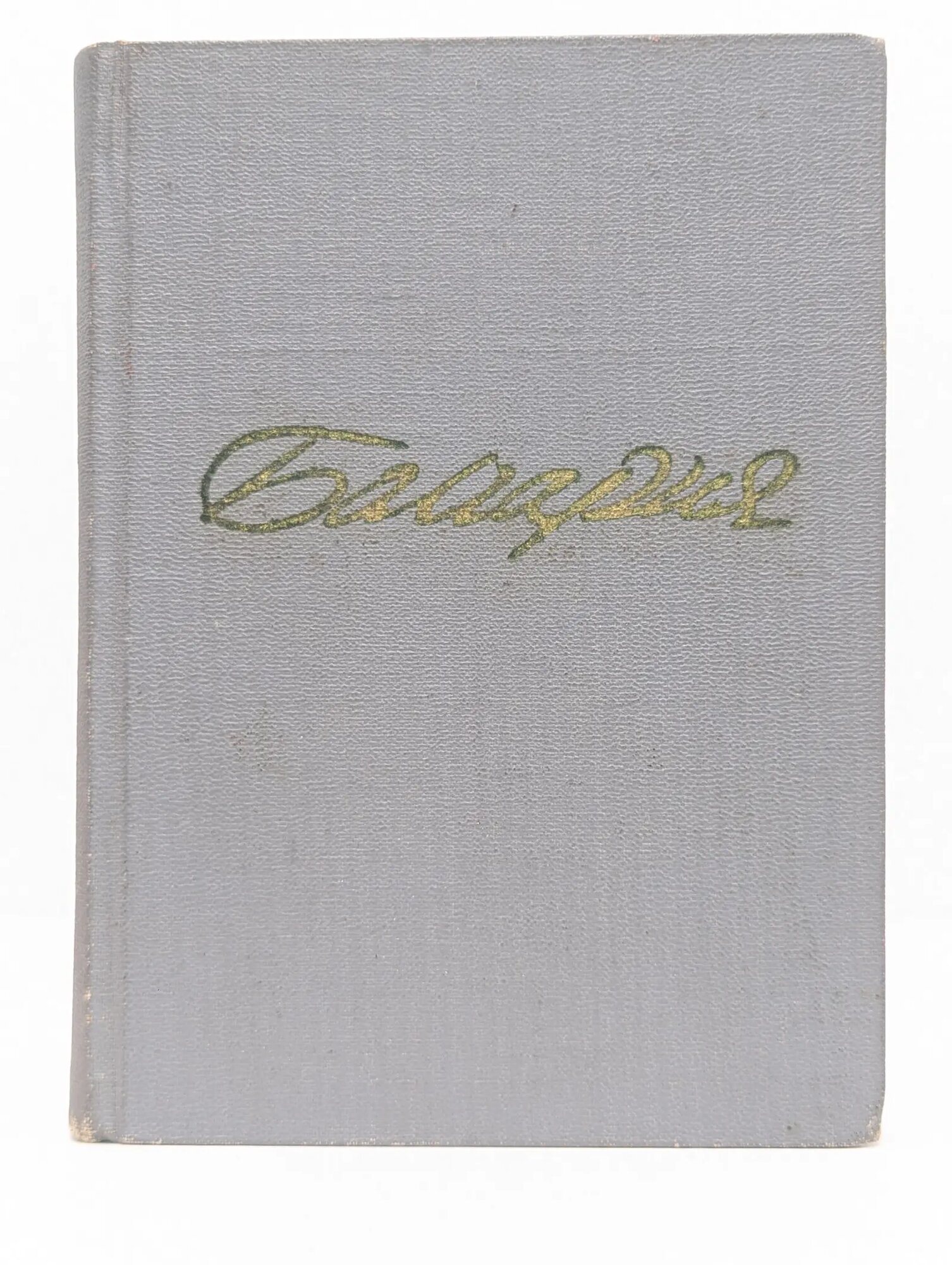 Болгария. Путеводитель Сборник 2007