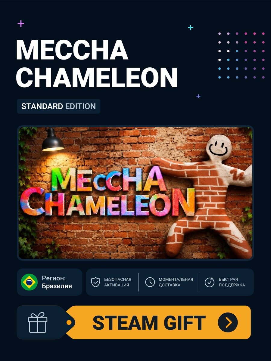 MECCHA CHAMELEON Standard Edition на PC (Steam Gift, регион: Бразилия)