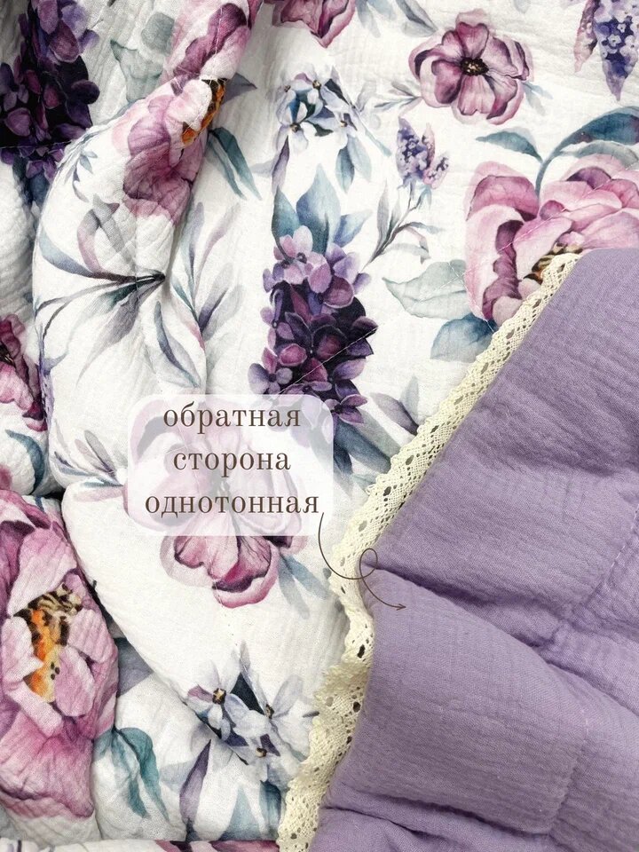 Покрывало Qalla, 150x200см, муслиновое, с кружевом, двухстороннее, фиолетовые цветы