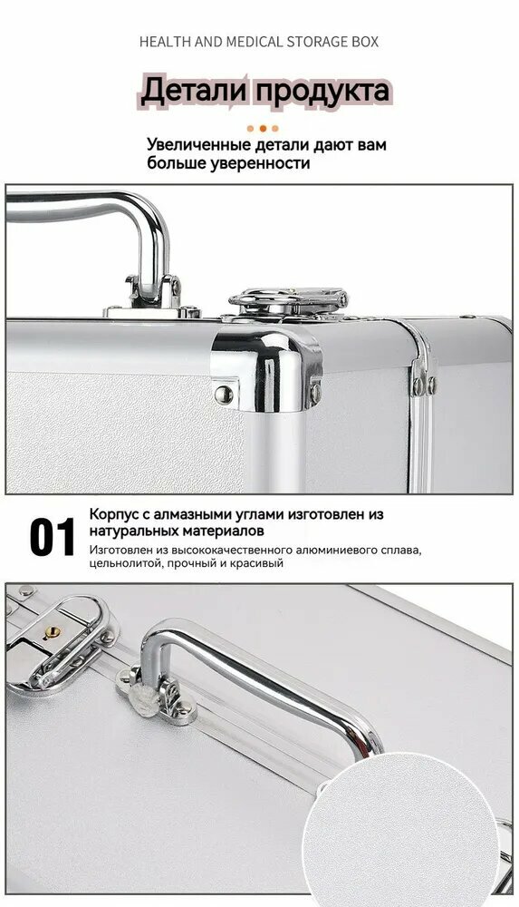 Походная аптечка — фото 1
