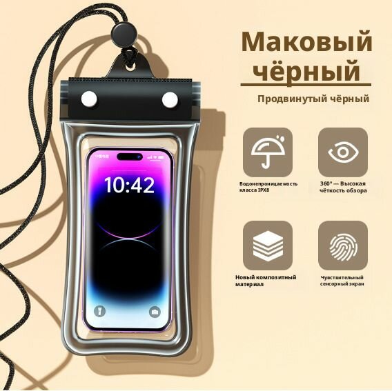 Пояс для бега