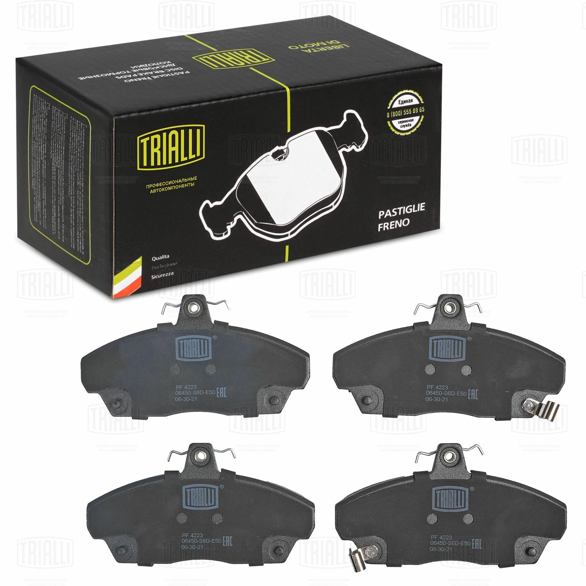 PF4223 Колодки тормозные HONDA CIVIC 00- диск. перед.