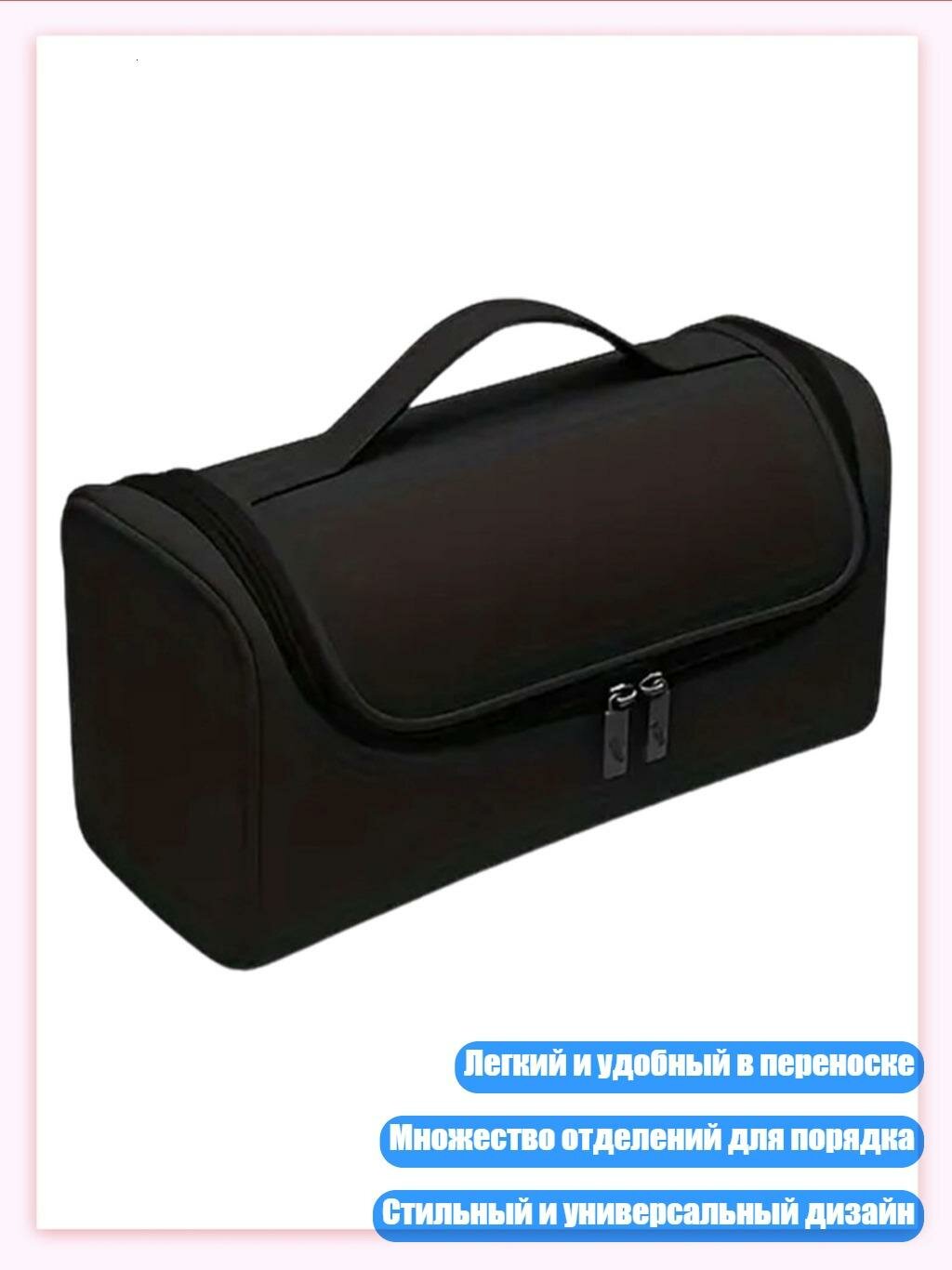 Чехол для инструментов для укладки волос из полиэстера, Черный