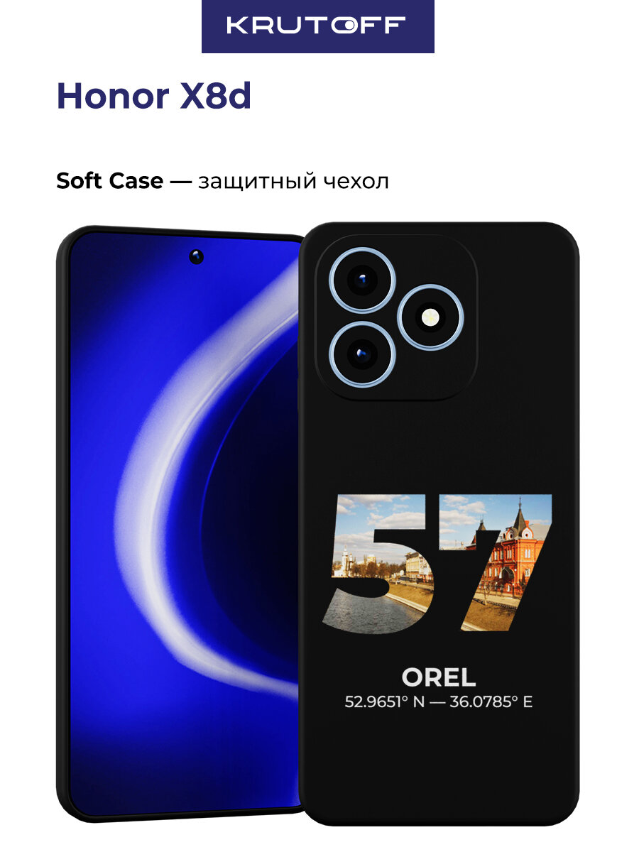 Чехол-накладка Krutoff Soft Case Орёл для Honor X8d черный