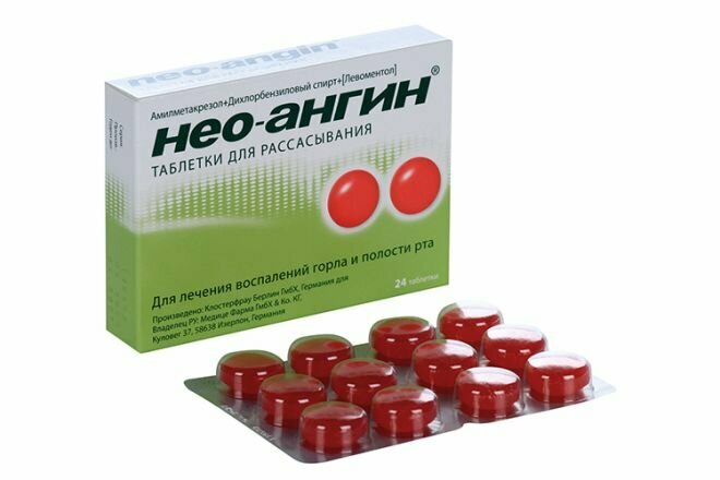 Нео-Ангин, таблетки для рассасывания, 24 шт.