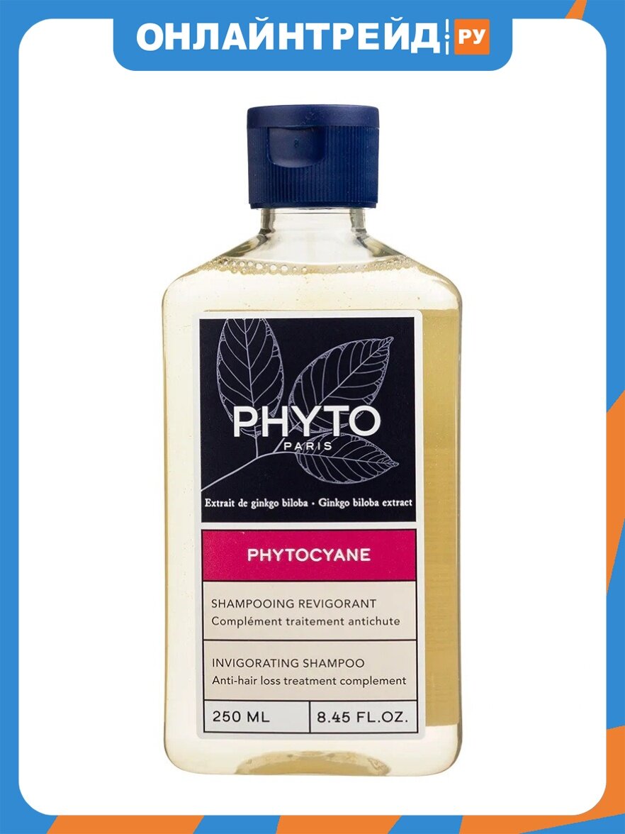 Шампунь для волос Phyto cyane укрепляющий, 250 мл