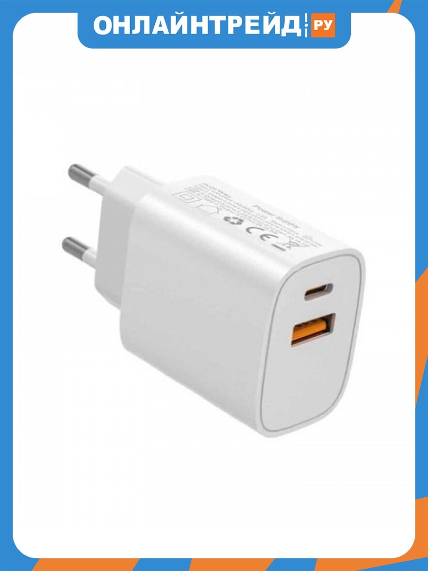 Зарядное устройство Ks-is KS-607 PD+QC 20Вт