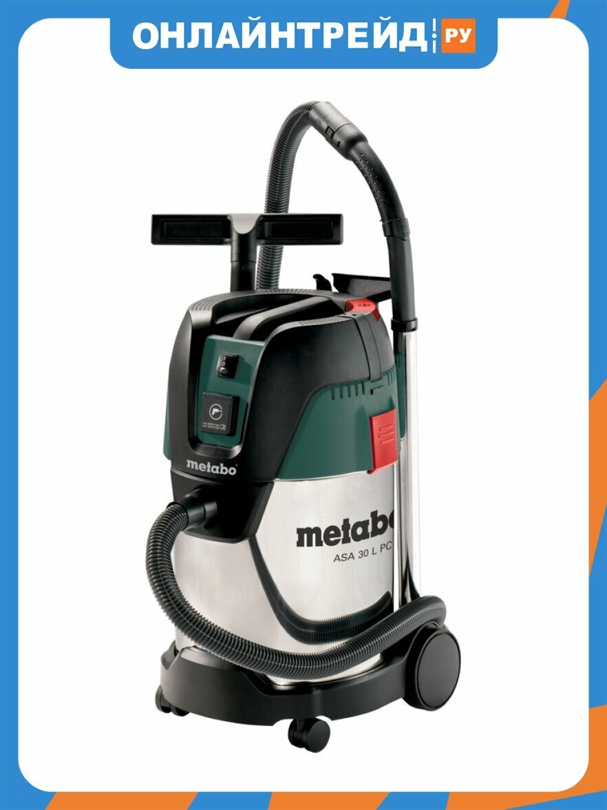 Пылесос промышленный Metabo ASA 30 L PC Inox (602015000)