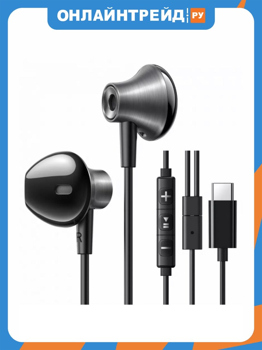 Стереогарнитура Ugreen EP106, USB-C, черный(35756)