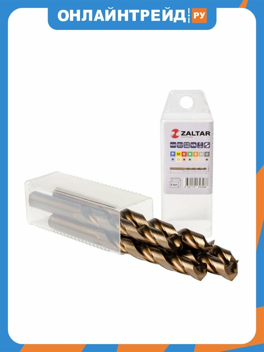Zaltar Комплект свёрл по металлу индустриальных , 5 шт, DIN 338, HSS-E Co5, Тип VA, 5xD, ?12.50 мм